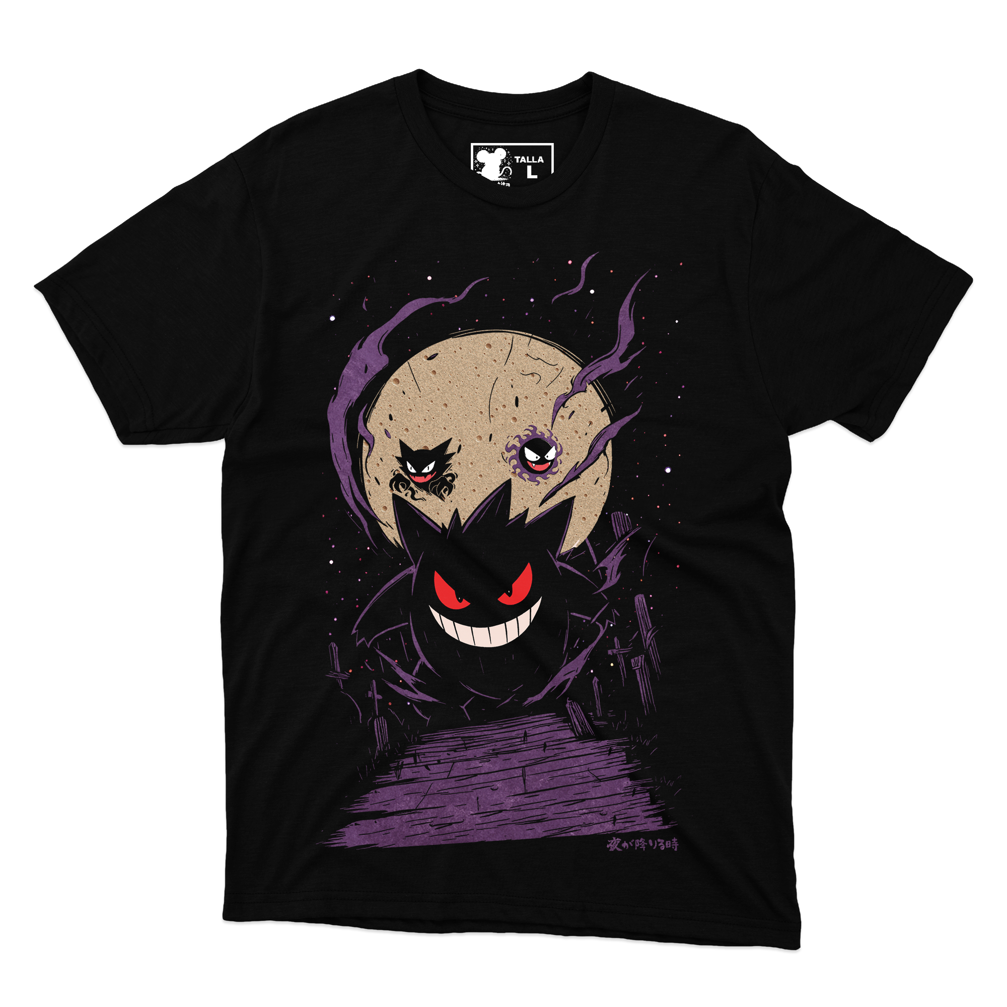 Pokémon Gengar Evolutions (Polera Regular Fit)