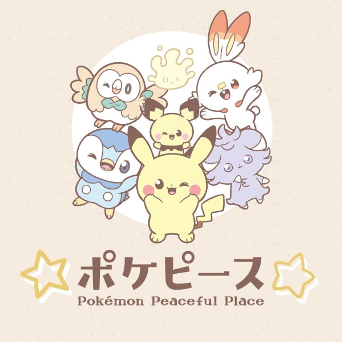 Pokémon Peaceful Place | Doki Doki Store