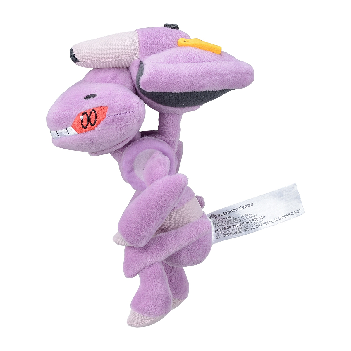 #649 Genesect · Peluche · Pokémon Fit · Gen 5 | Doki Doki Store