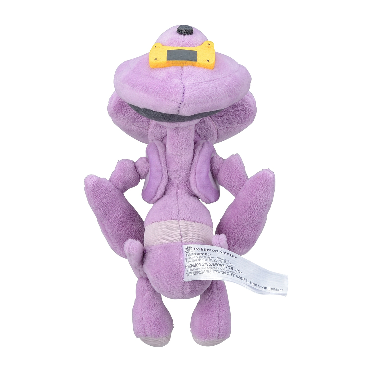 #649 Genesect · Peluche · Pokémon Fit · Gen 5 | Doki Doki Store