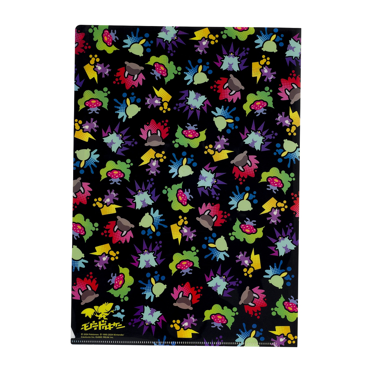 Carpeta A4 · Poison Friends · Moudoku Kiken | Doki Doki Store