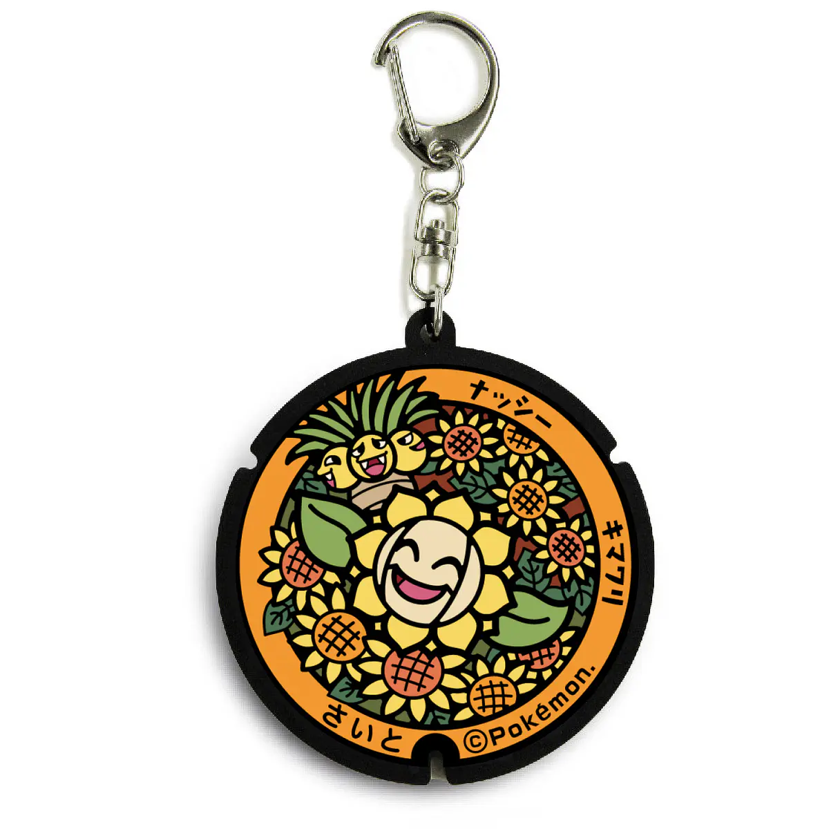Exeggutor y Sunflora · Llavero · PokéLids · Miyazaki | Doki Doki Store