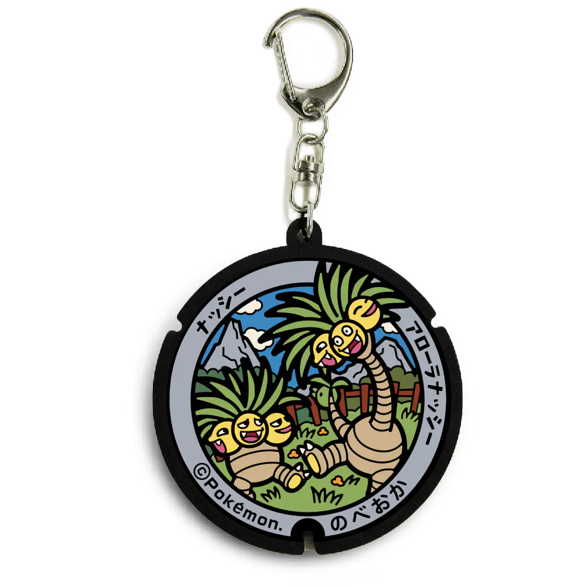 Exeggutor · Llavero · PokéLids · Miyazaki | Doki Doki Store