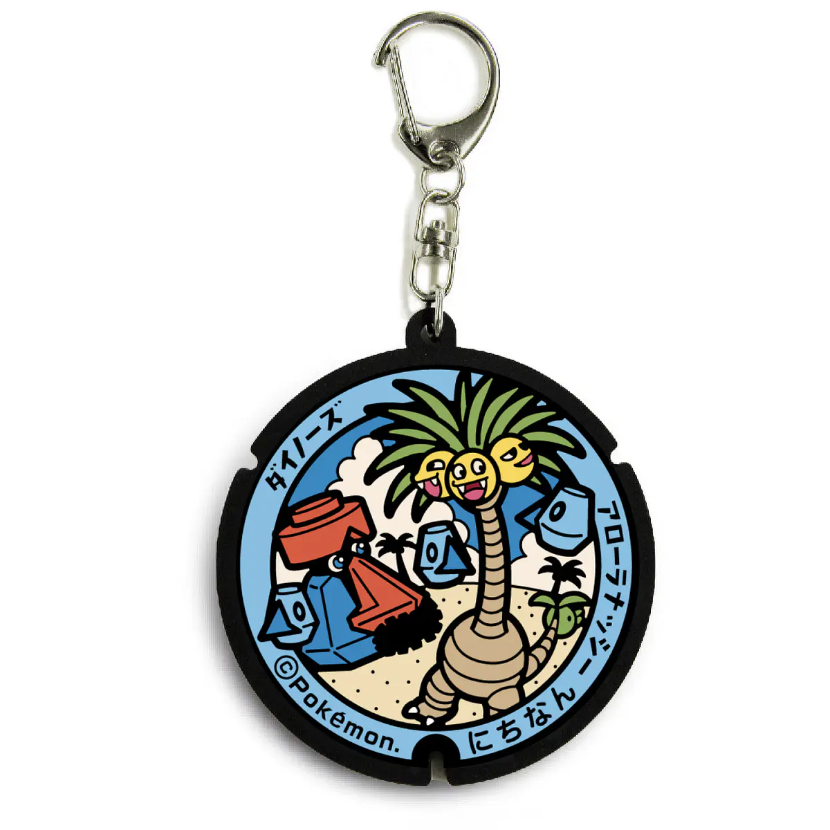 Exeggutor y Nosepass · PokéLids · Miyazaki | Doki Doki Store
