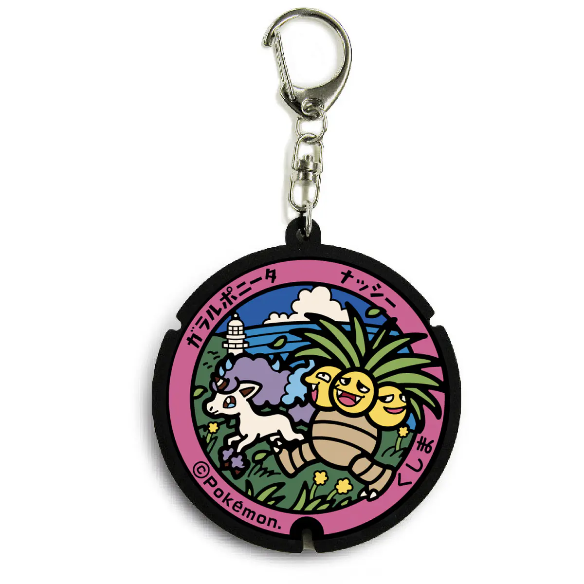 Exeggutor y Ponyta de Galar · Llavero · PokéLids · Miyazaki | Doki Doki ...