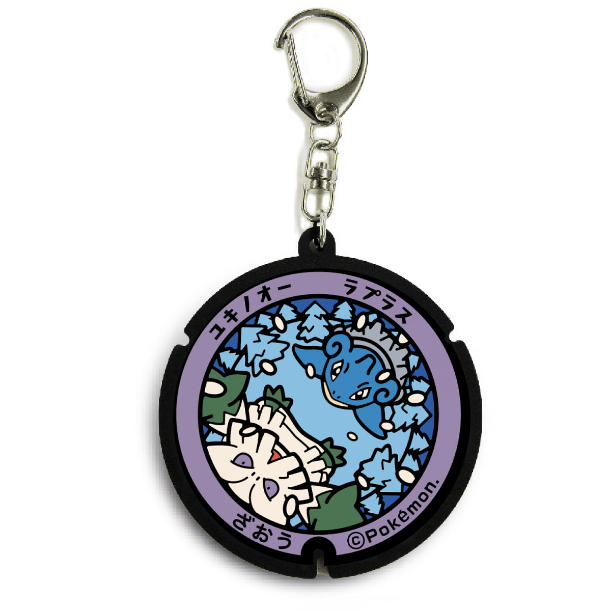 Lapras y Abomasnow · Llavero · PokéLids · Miyagi | Doki Doki Store