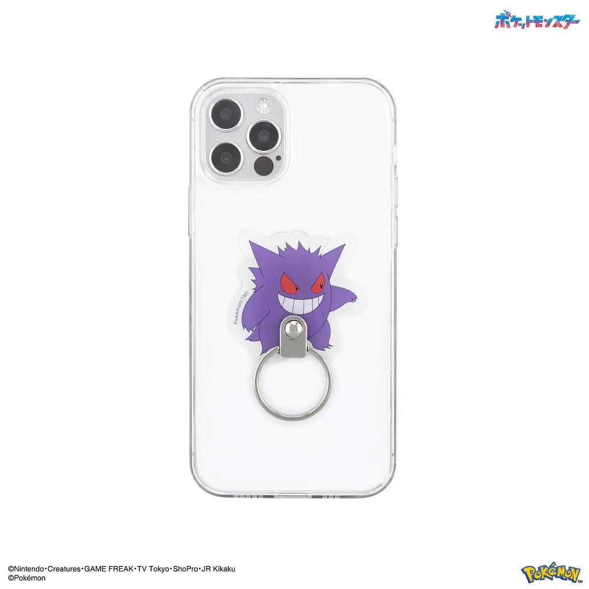 Popsocket · Gengar · Gourmandise | Doki Doki Store