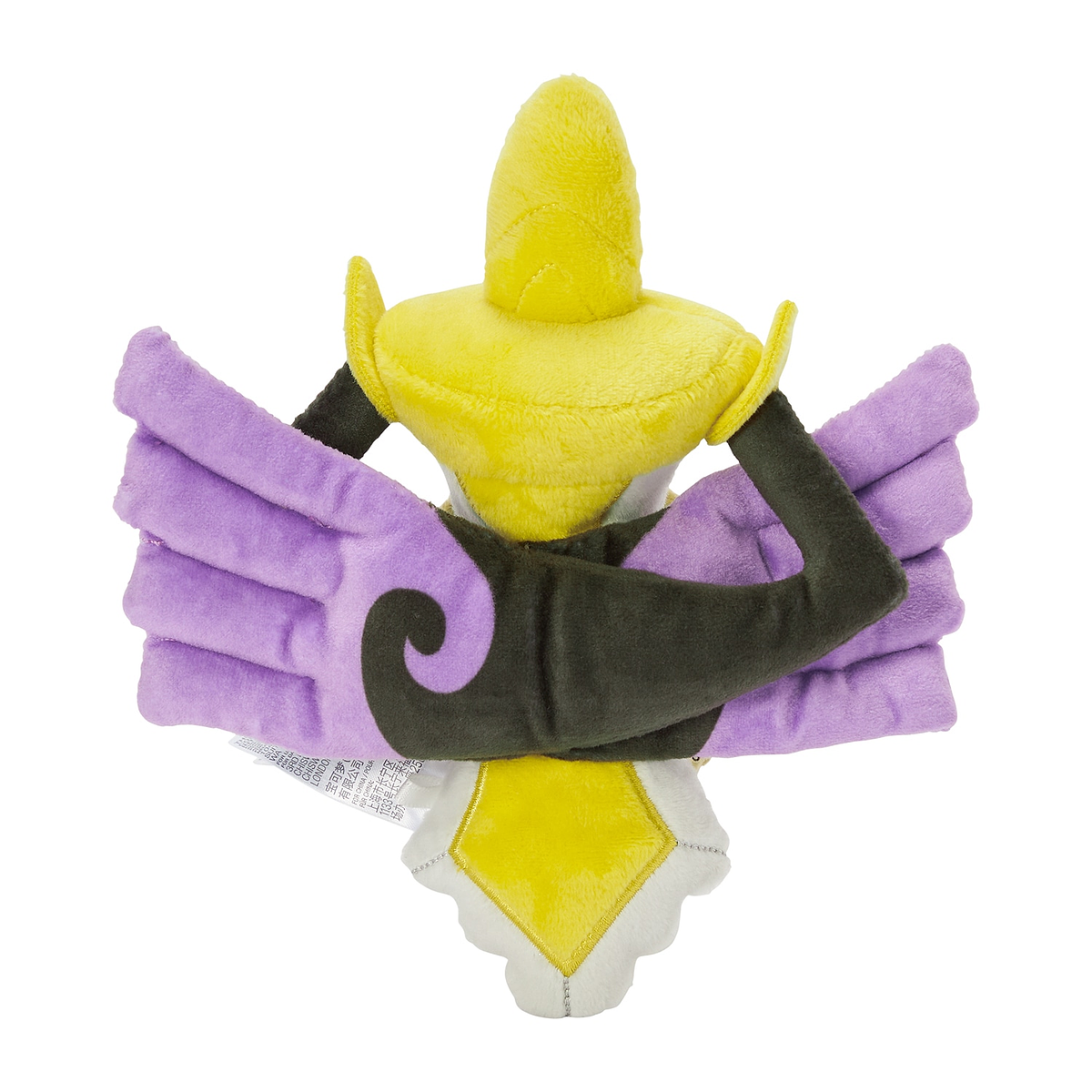 #681 Aegislash · Forma Escudo · Peluche · Pokémon Fit | Doki Doki Store