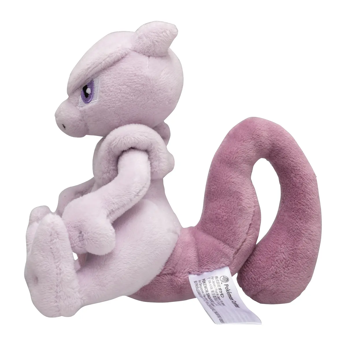 #150 Mewtwo · Peluche · Pokémon Fit · Gen 1 · Kanto | Doki Doki Store