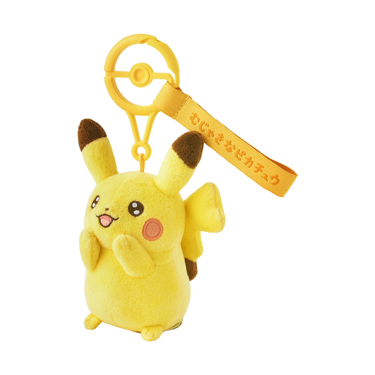 Pikachu Inocente · Peluche Mascota · Ten Poké, Ten Colors | Doki Doki Store