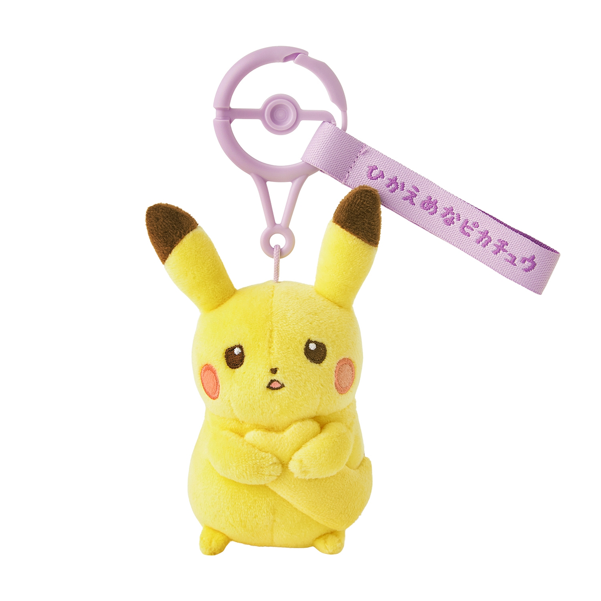 Pikachu Tímida · Peluche Mascota · Ten Poké Ten Colors | Doki Doki Store