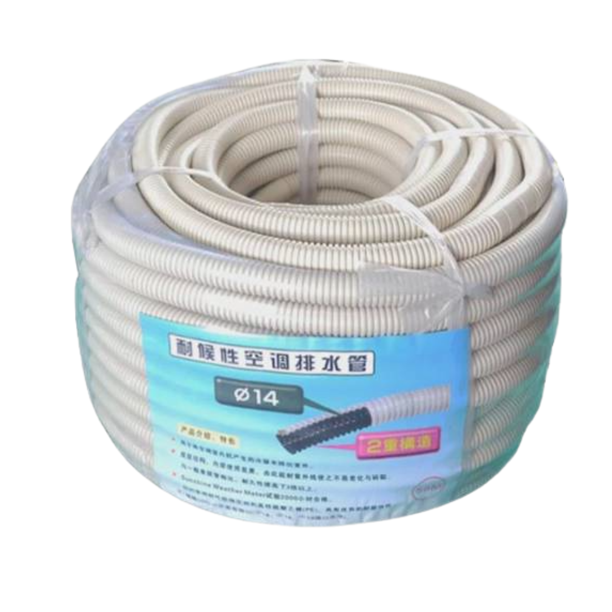 Manguera corrugada Flexible para agua - 20 Milímetros