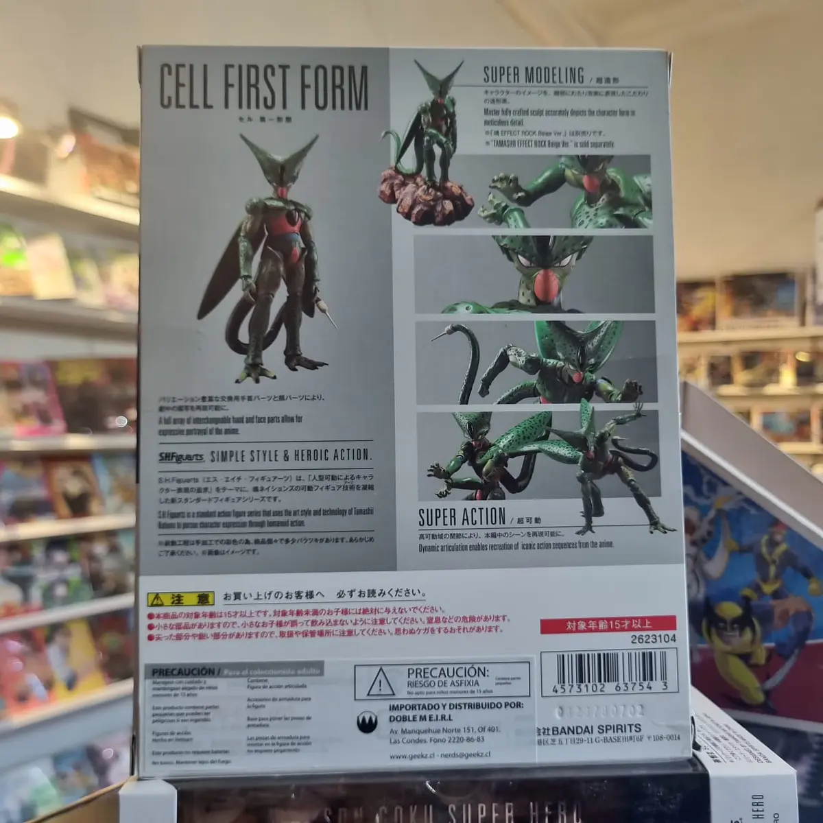 CELL FIRST FORM