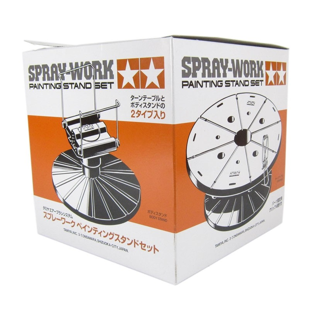 Spray Work Painting Stand Set