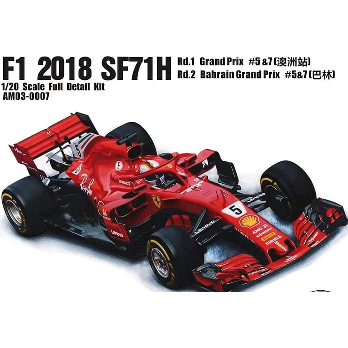 Ferrari SF71H 2018