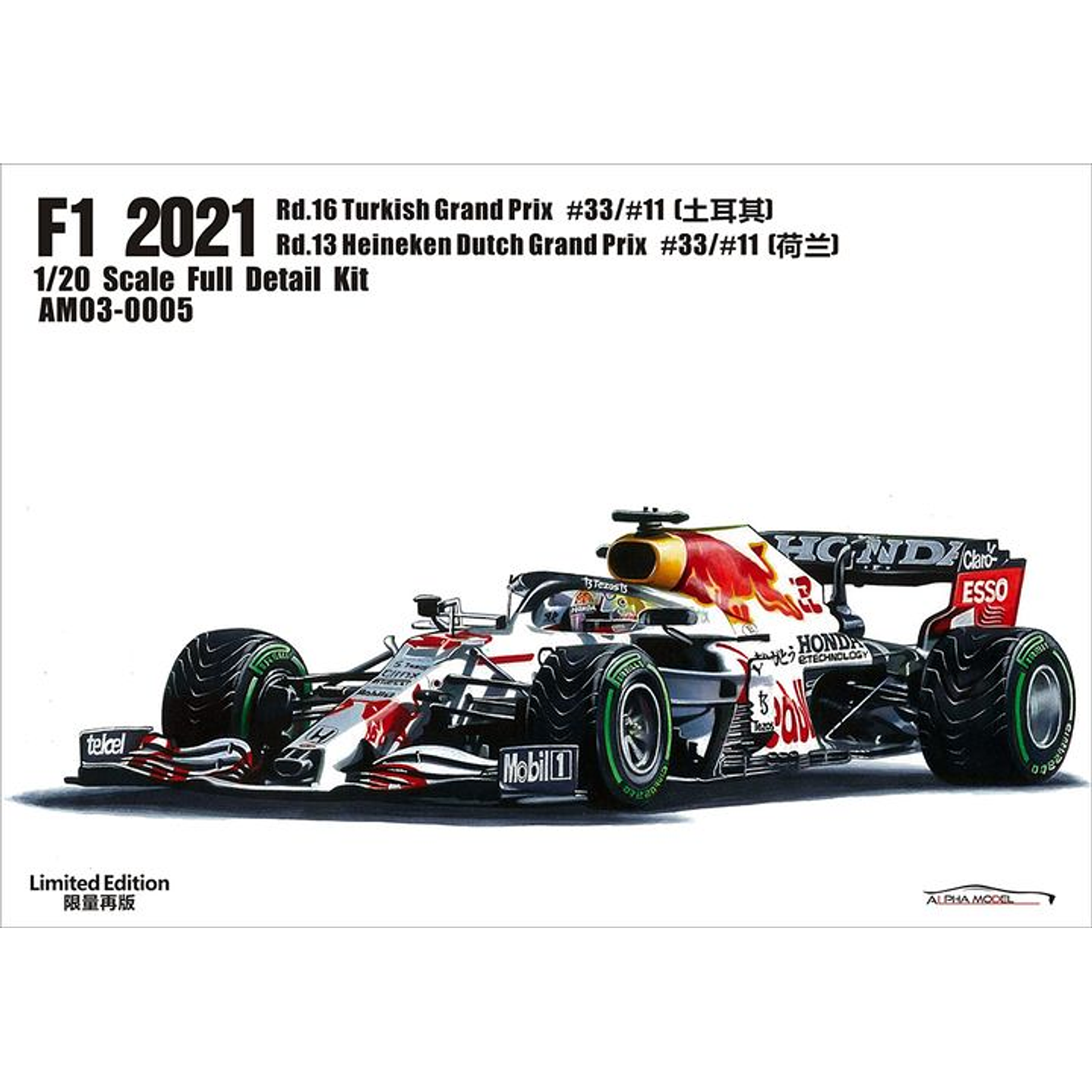 Red Bull RB16B 1/20