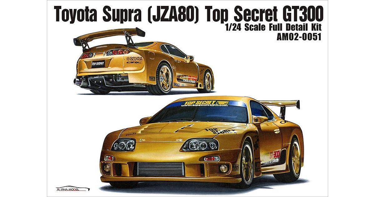 Toyota Supra (JZA80) Top Secret GT300 Widebody