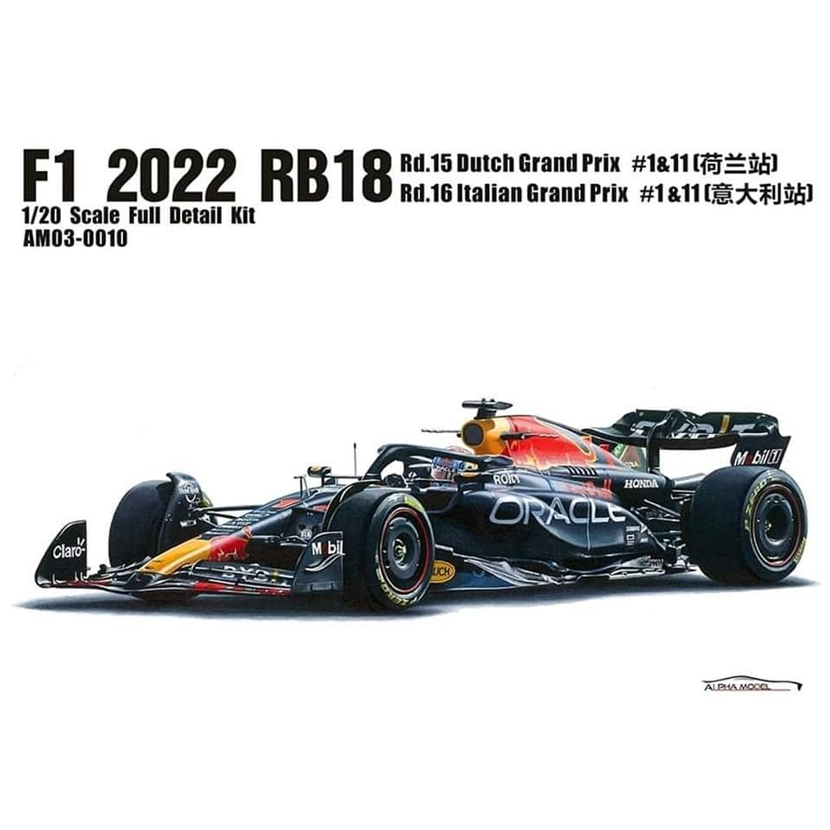 REDBULL RB18 1/20