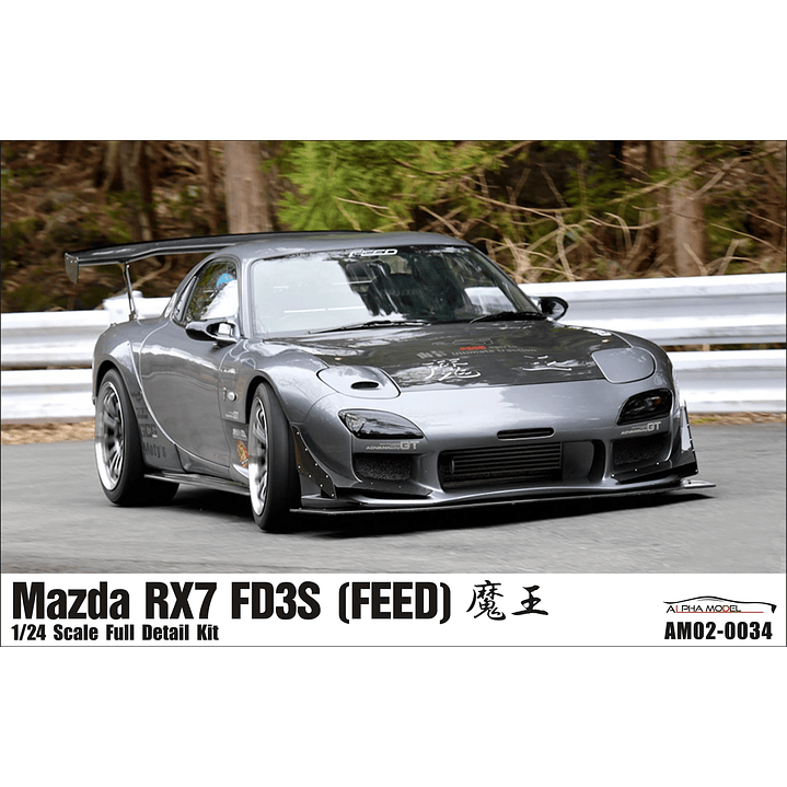 Mazda RX7 FD (FEED) 1:24