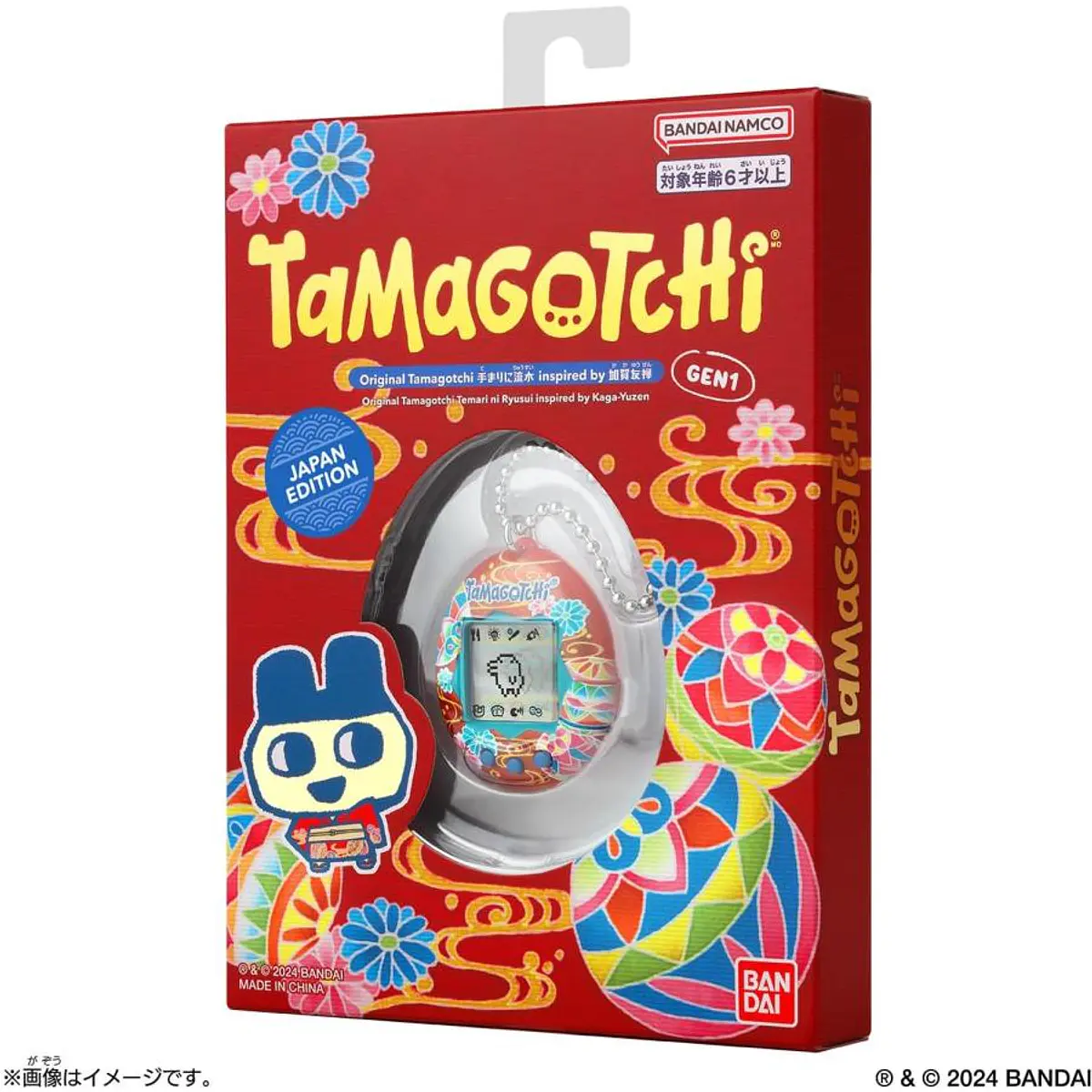 Tamagotchi Original - Temari con Agua Fluyendo (Edición Japó | Geekers