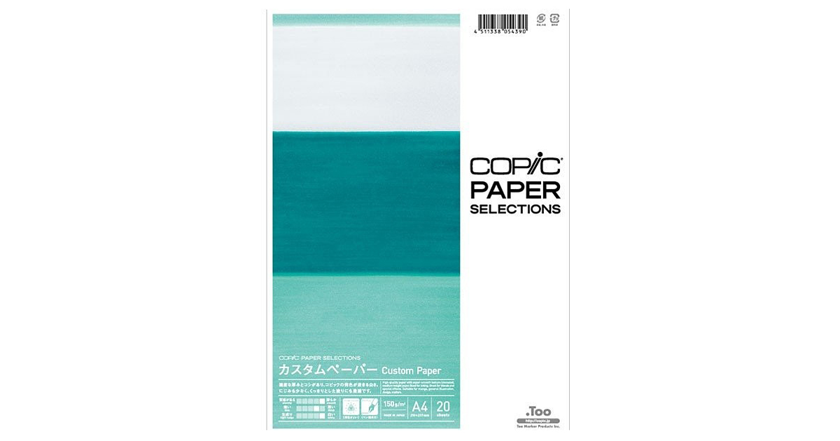 Copic Paper Selections - Custom Paper - A4 (21-x-29,7-cm)