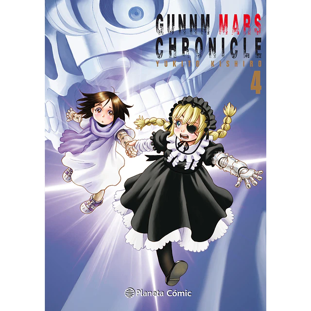 Gunnm Alita Mars Chronicle 4