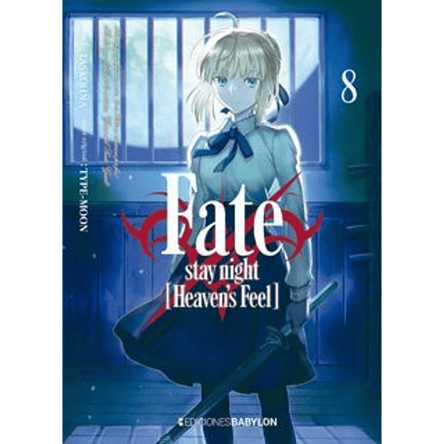 Fate/stay night [Heaven's Feel] 8