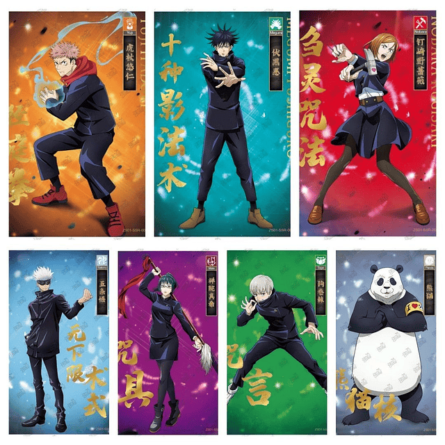 Sobre Jujutsu Kaisen - Trading Cards - Kayou