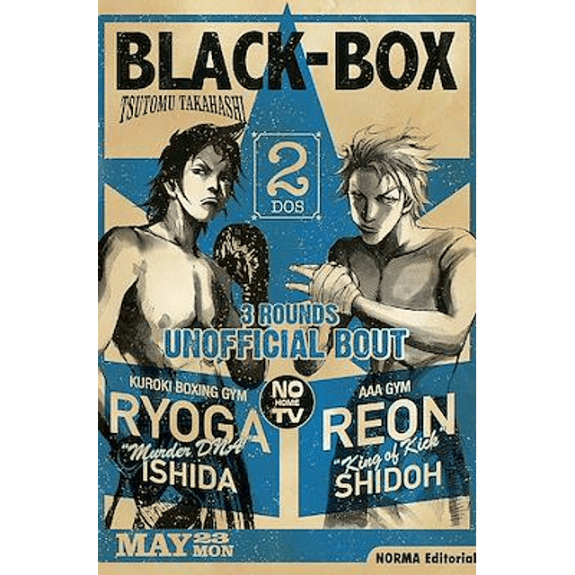 Black Box 2 (Integral)