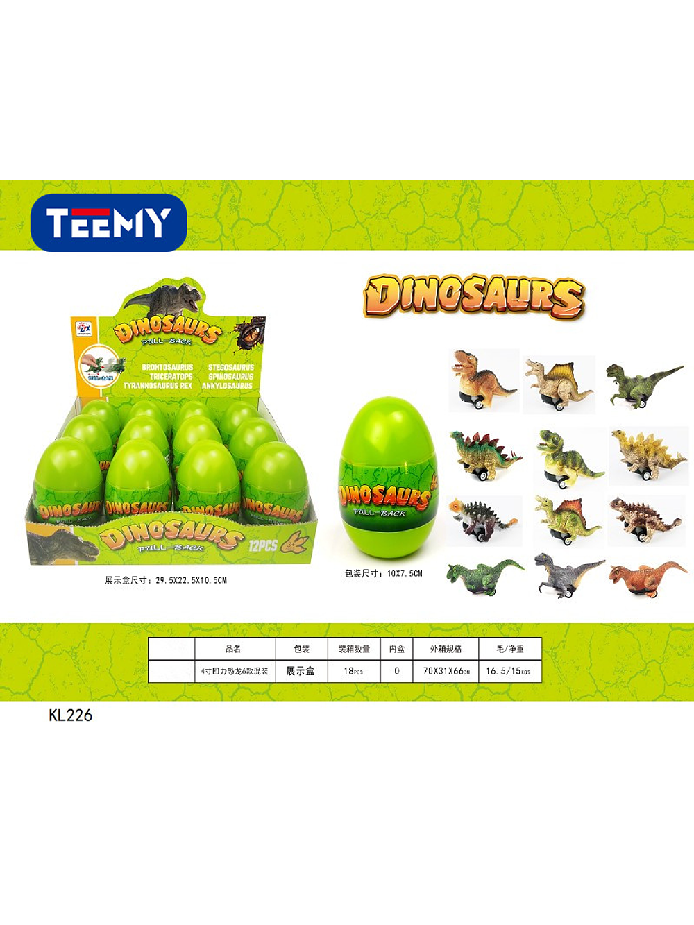 SET DINOSAURIOS PAQUETE 12 PIEZAS