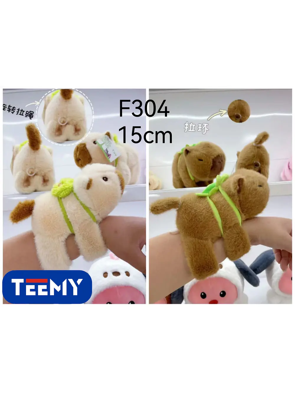 PULSERA CAPYBARA MUEVE LA COLA 15 CM PAQUETE 12 PIEZAS
