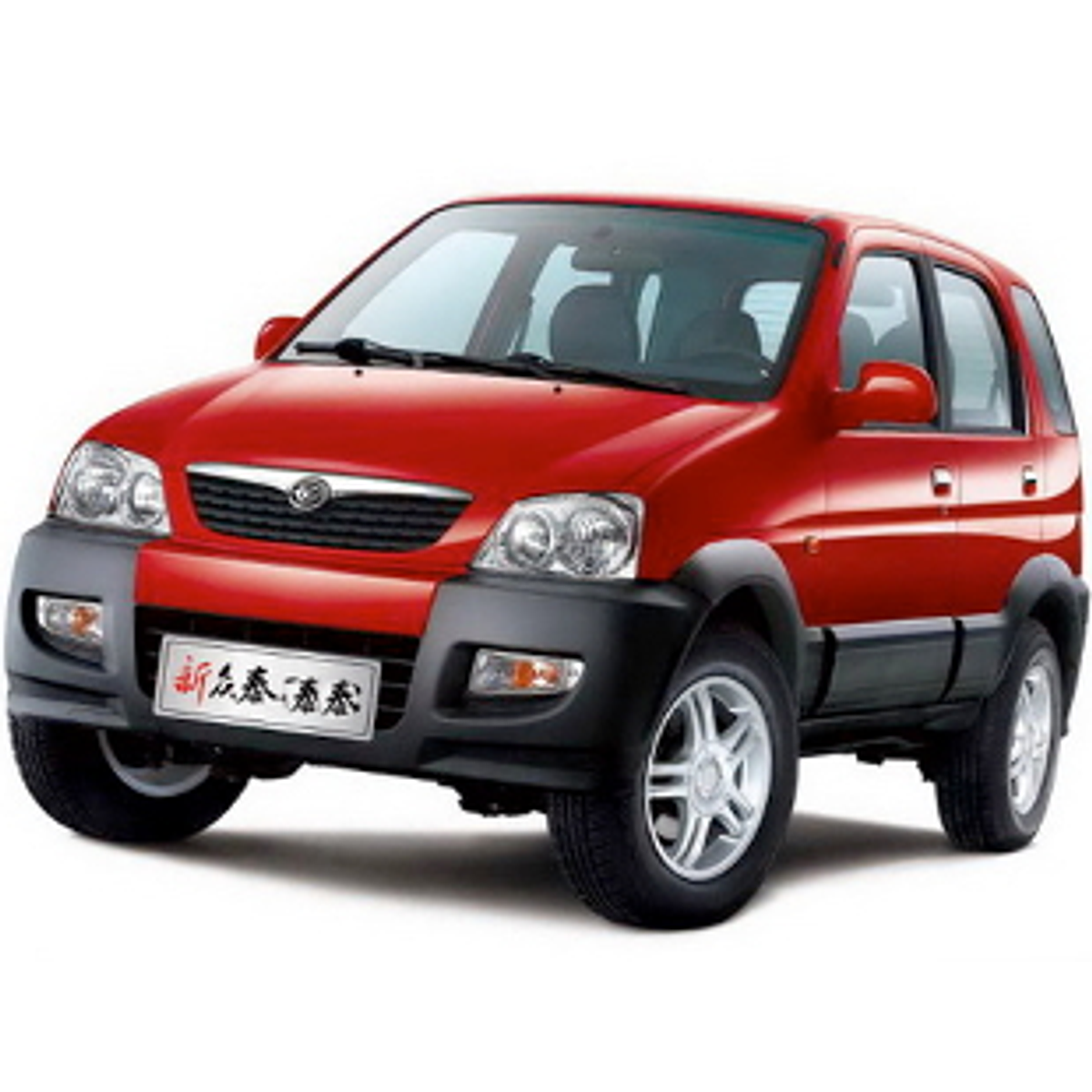 Manual De Usuario Zotye Auto Hunter (2007-2017) Español | Multimanuales
