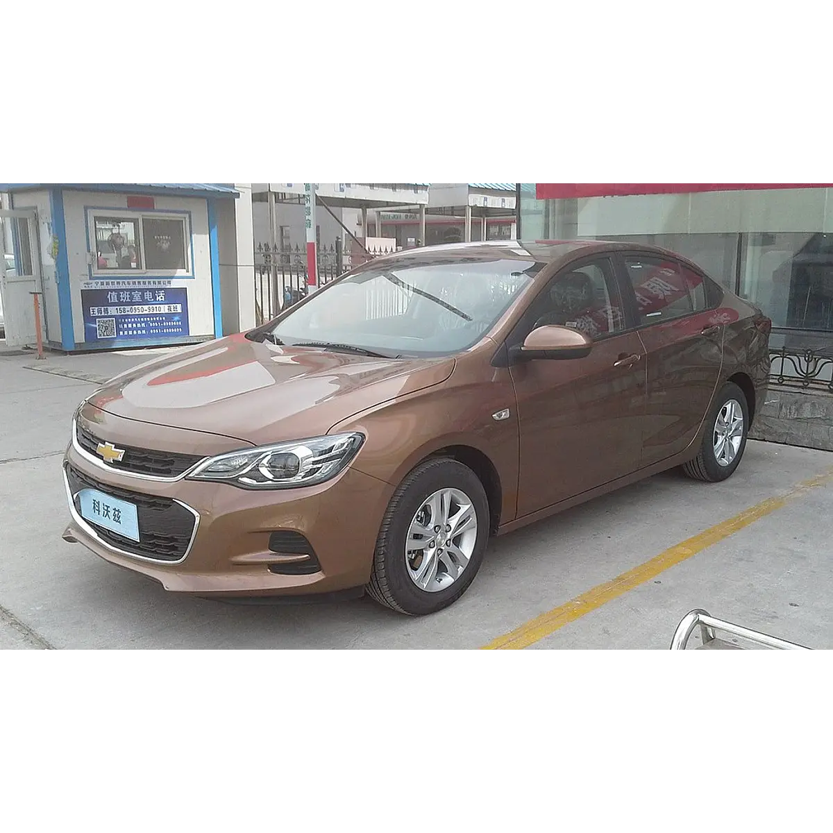 Manual De Taller Chevrolet Cavalier (2016-2021) Español | Multimanuales