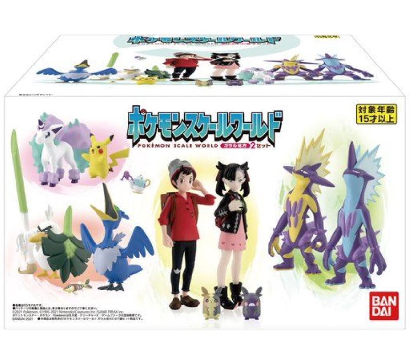 Pokemon Scale World Galar Regional Set 2