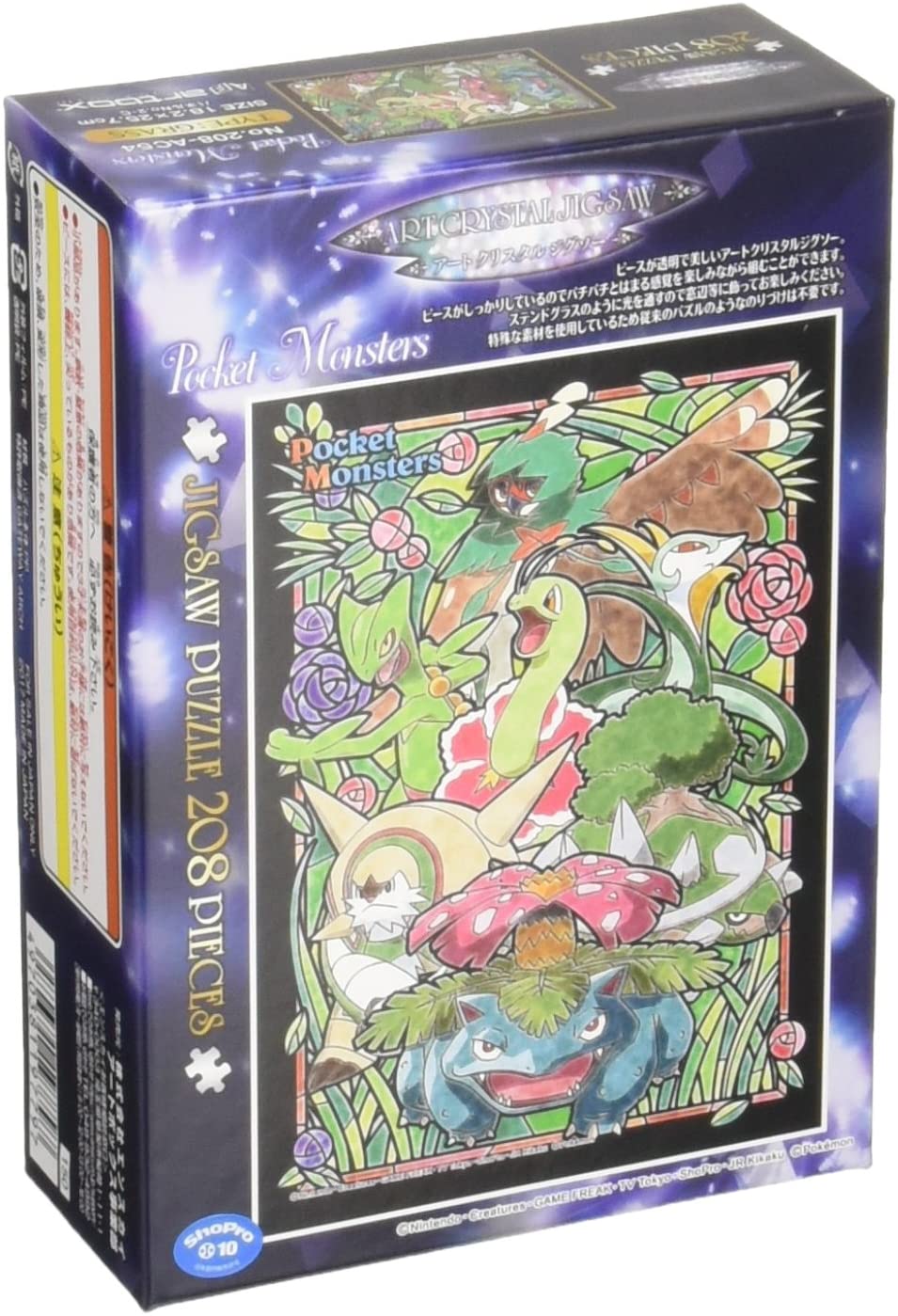 Puzzle 208 Pokémon Grass Starters