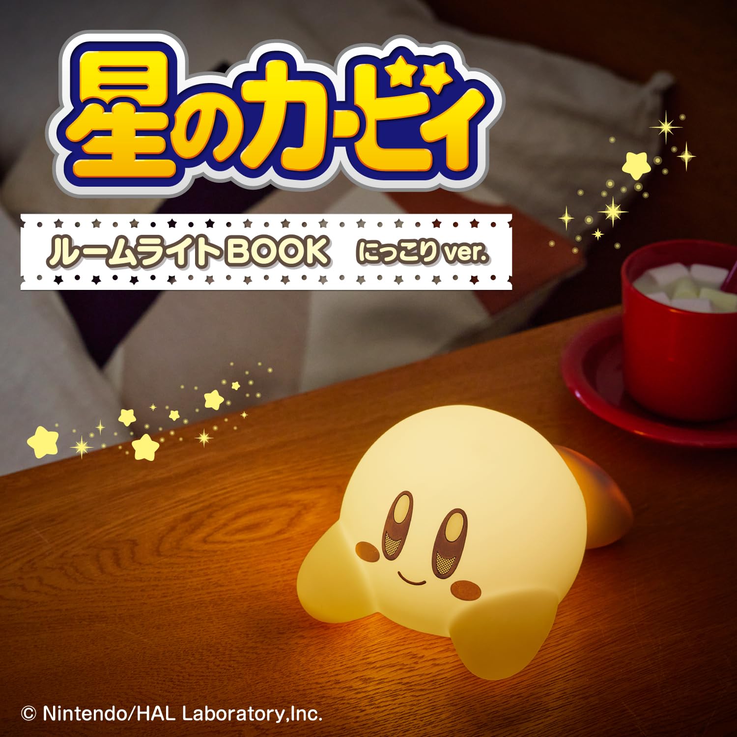 Special Book - Kirby Light
