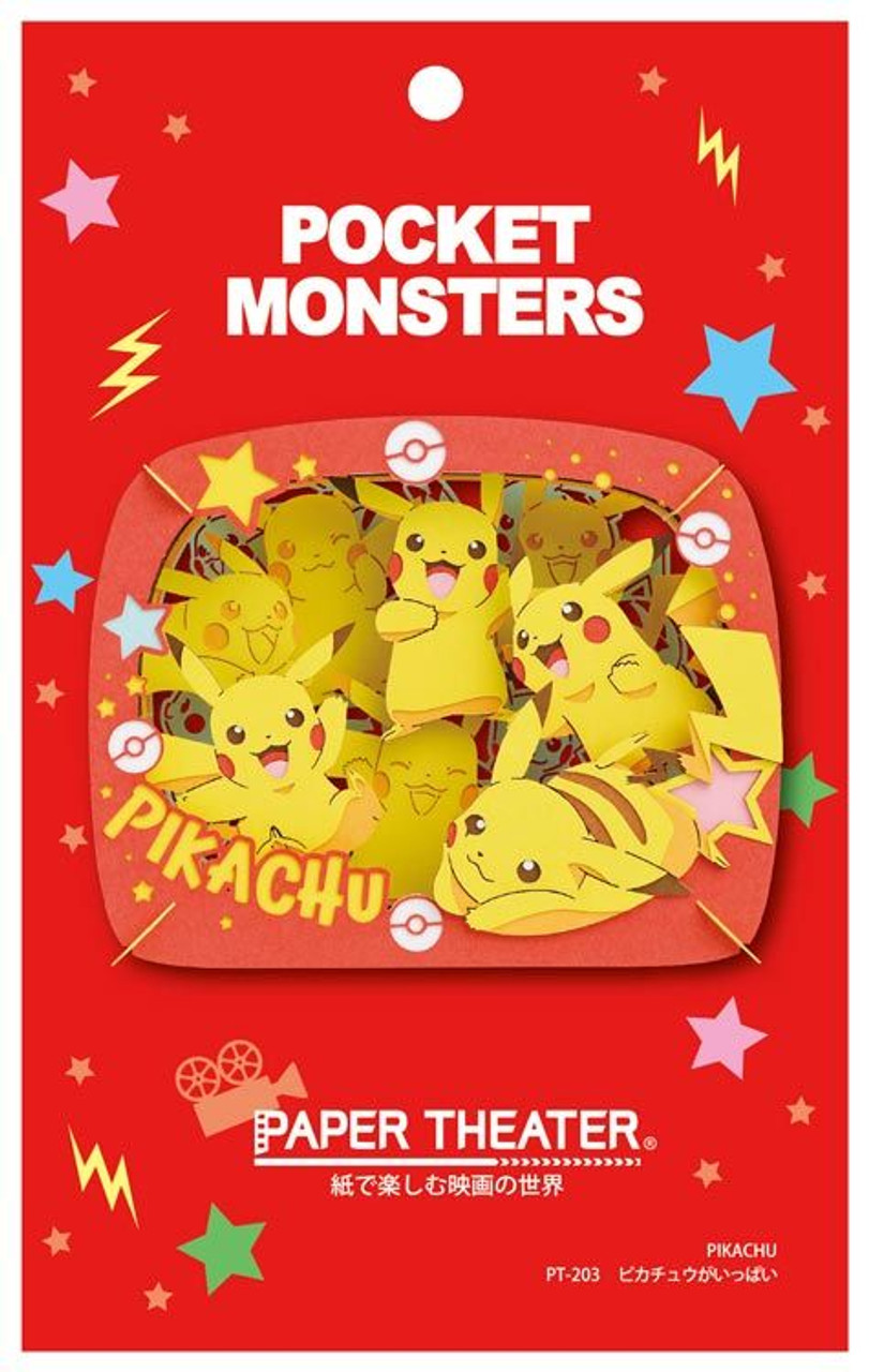 Paper Theater - Pokemon - Pikachu