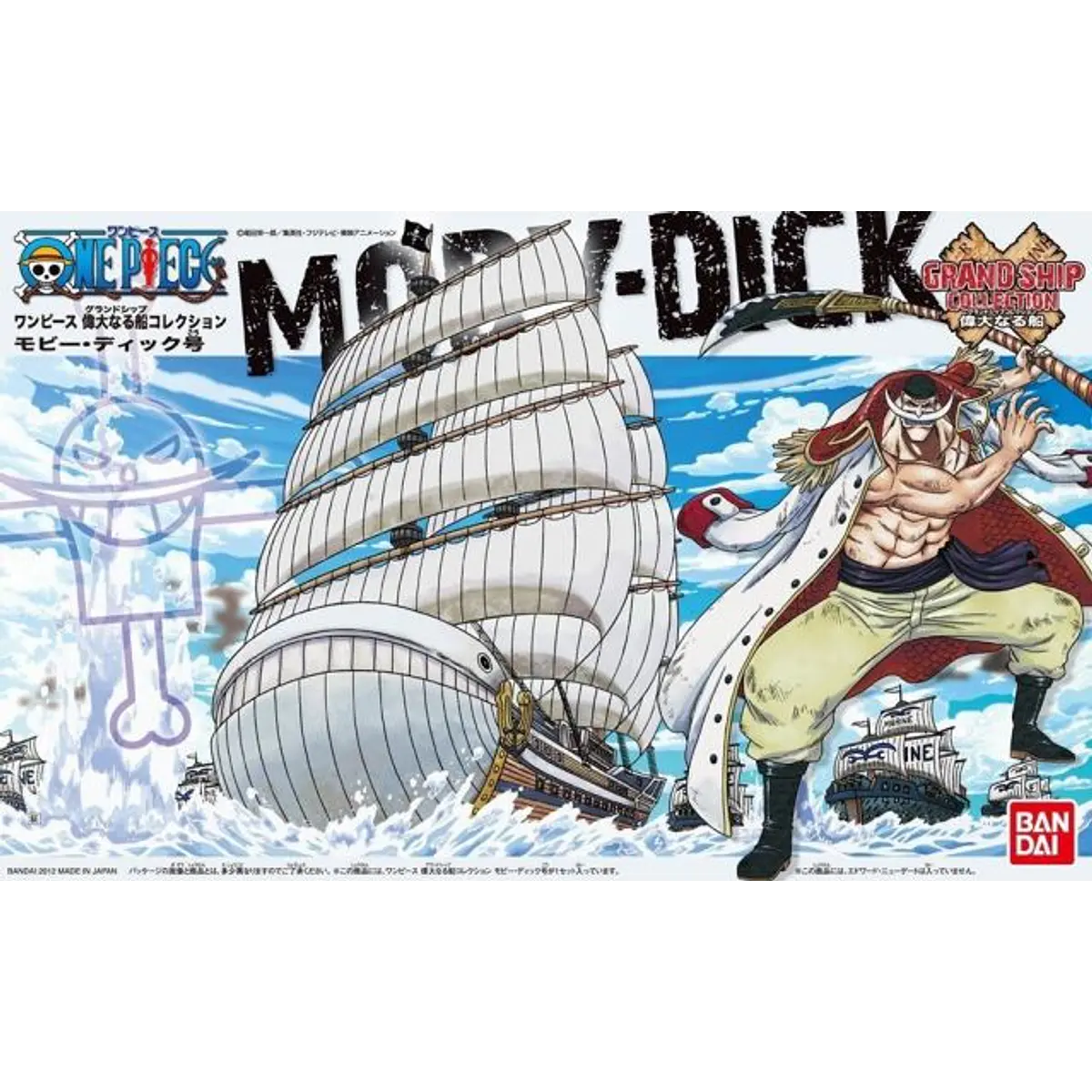 Grand Ship Collection Moby Dick Model Kit