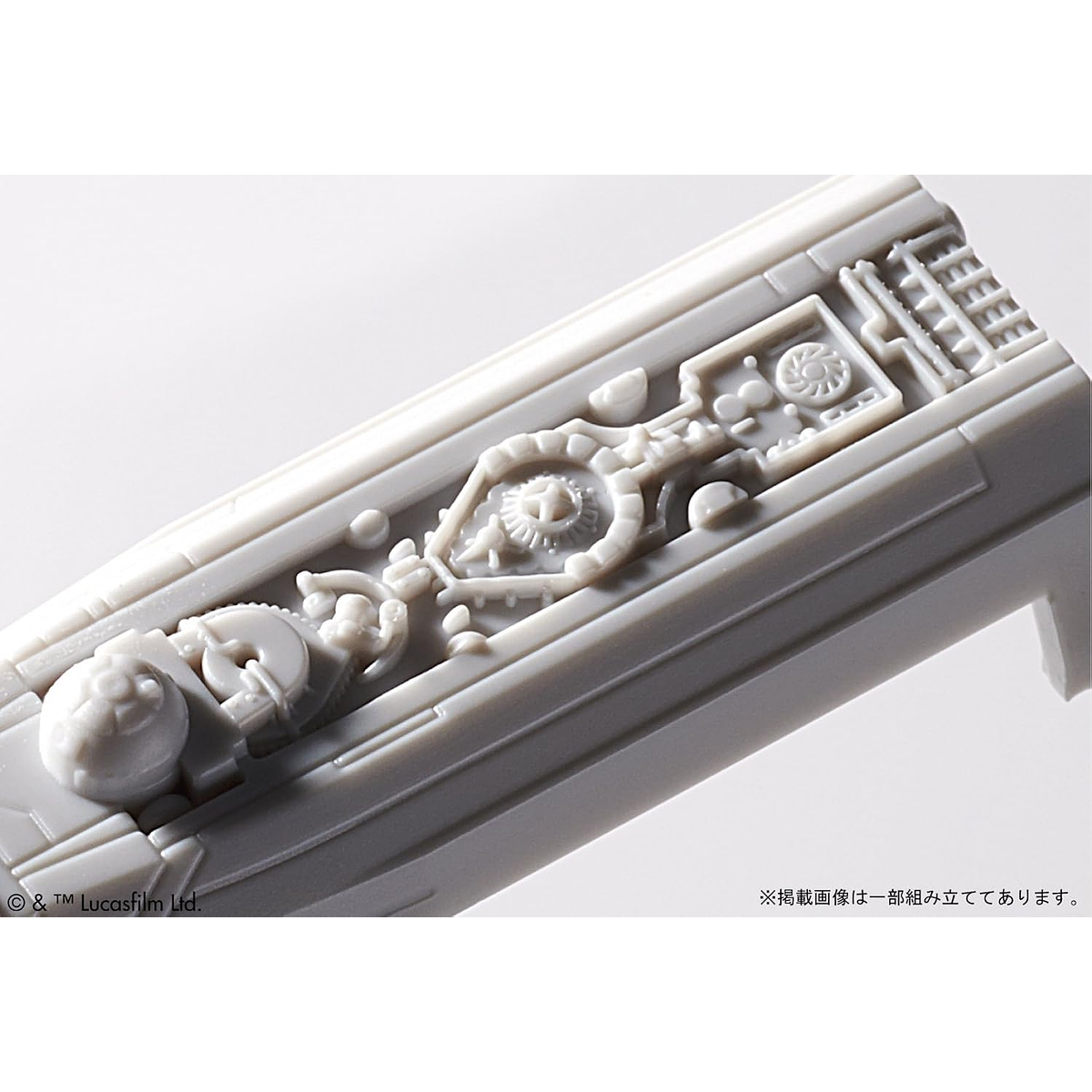 Vehicle Model 002 X-Wing Starfighter Model Kit