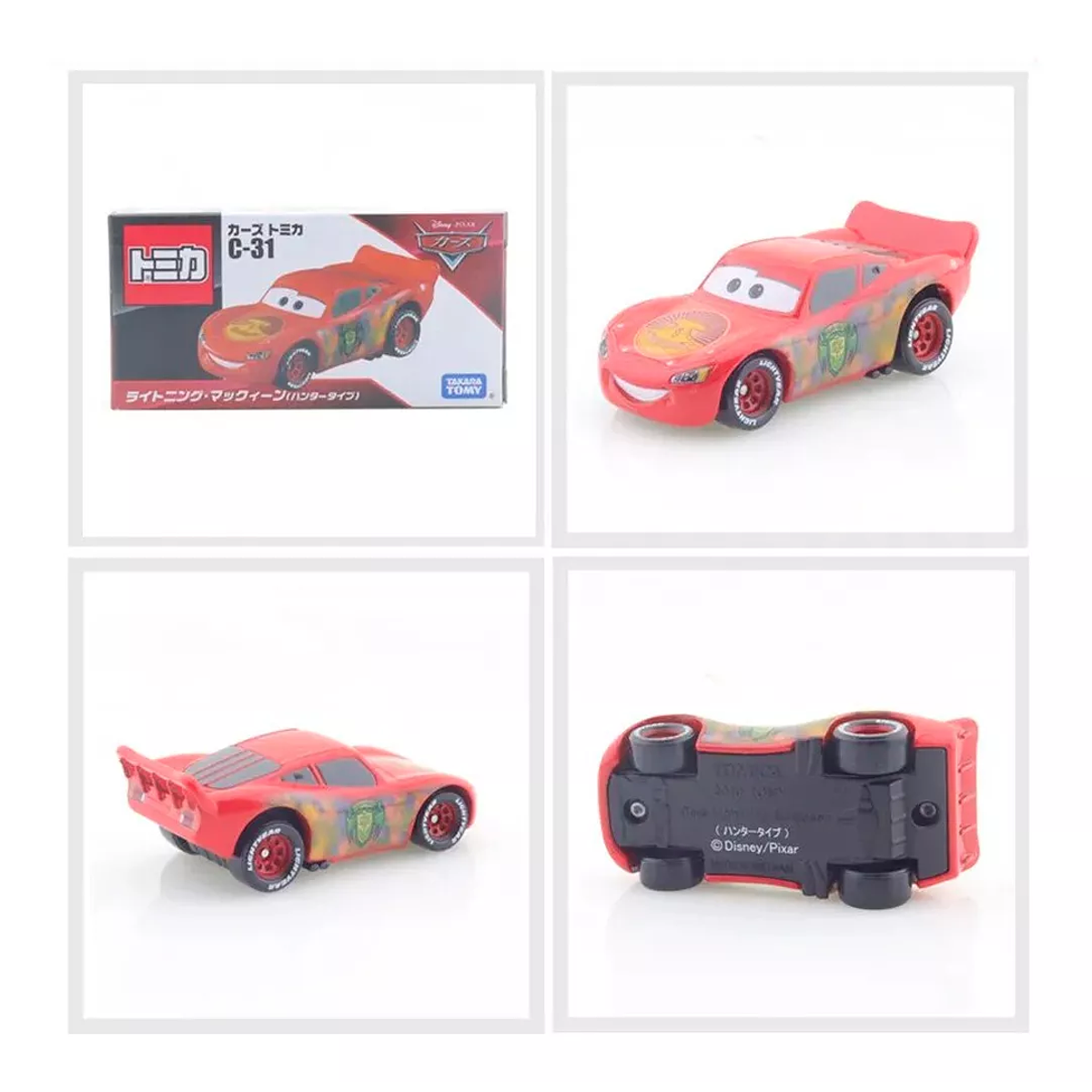Rayo Mcqueen Hunter Type Cars C-31 - Takara Tomy