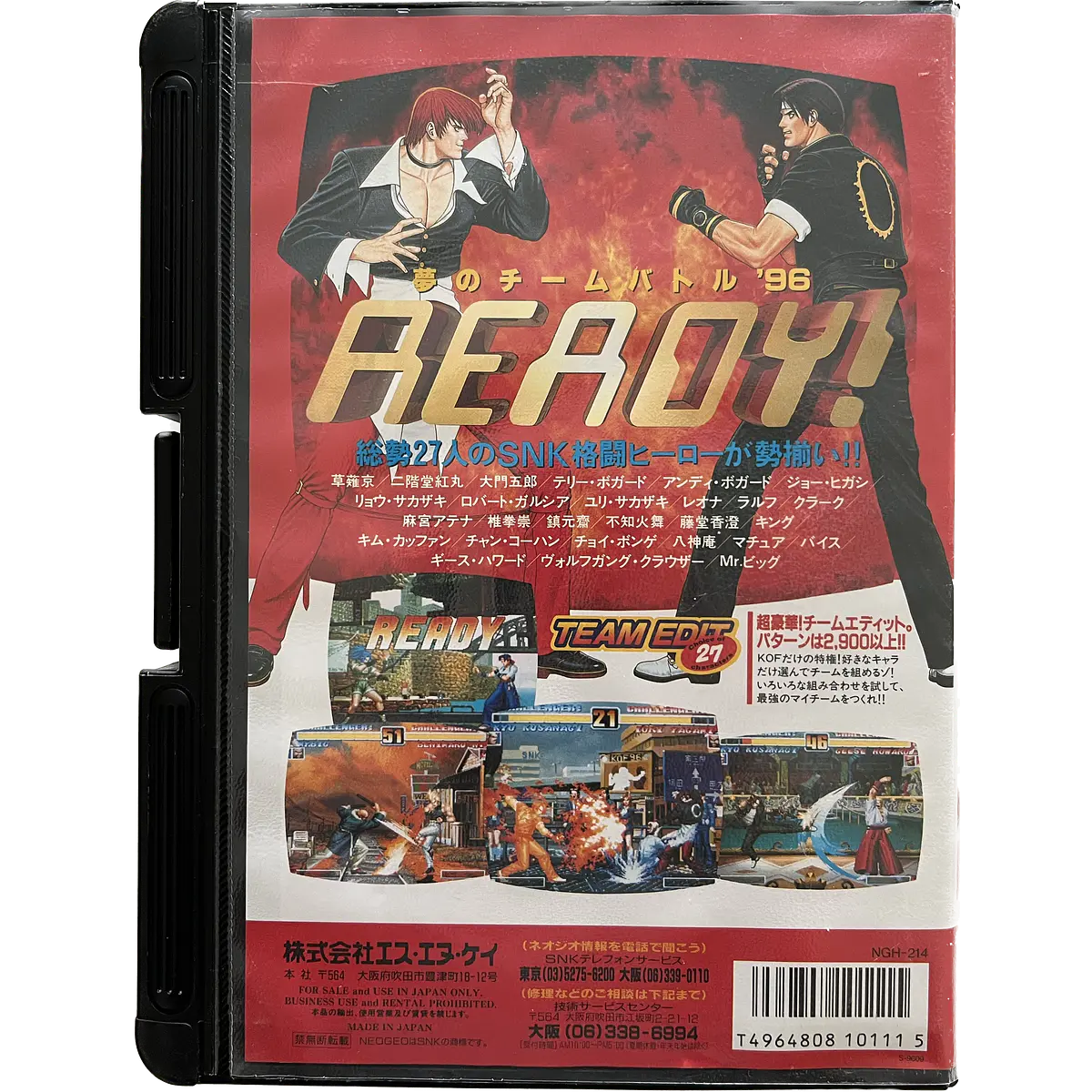 THE KING OF FIGHTERS 96 NEO GEO AES CIB JP