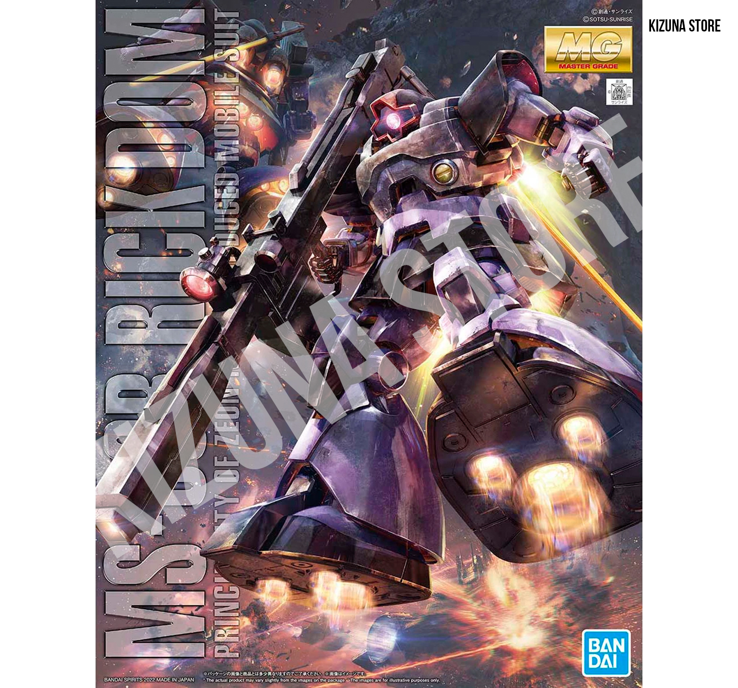 MG Rick Dom