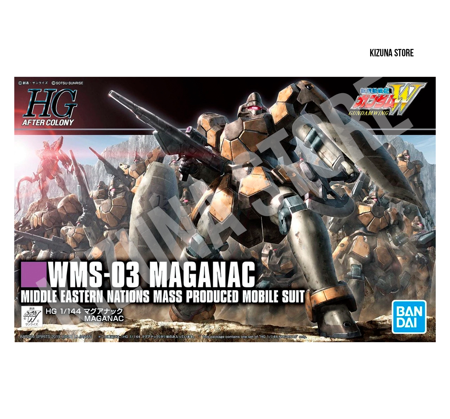 HG Maganac