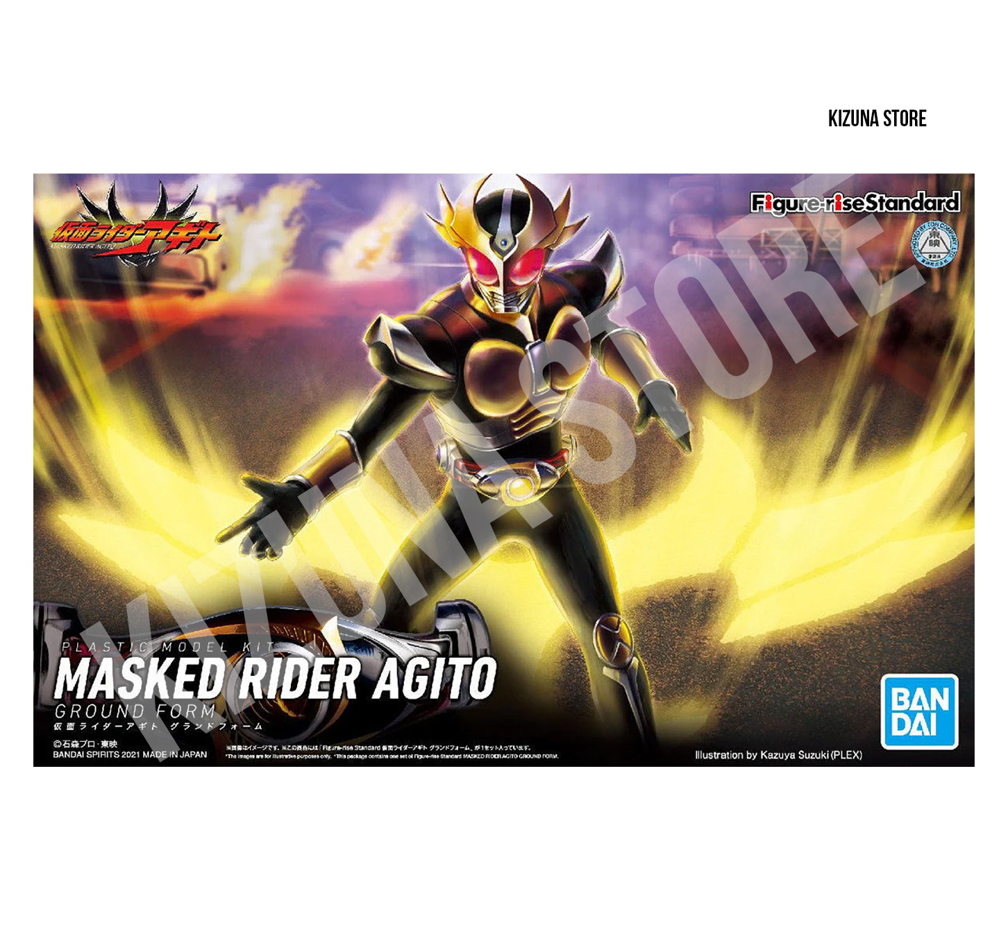 Figure Rise Kamen Rider/Masked Rider Agito