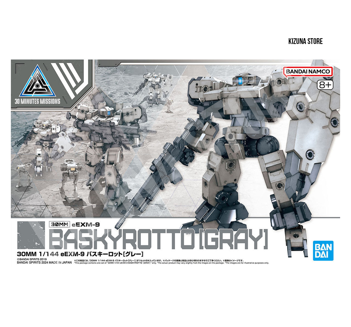 30MM #59 Baskyrotto (Gray)