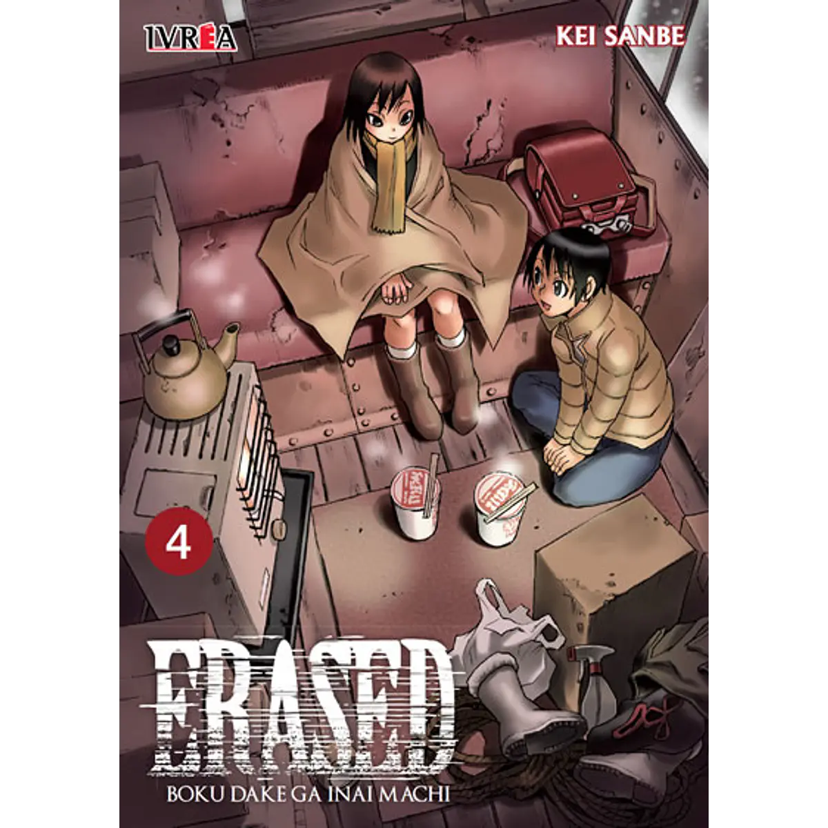 Erased 04