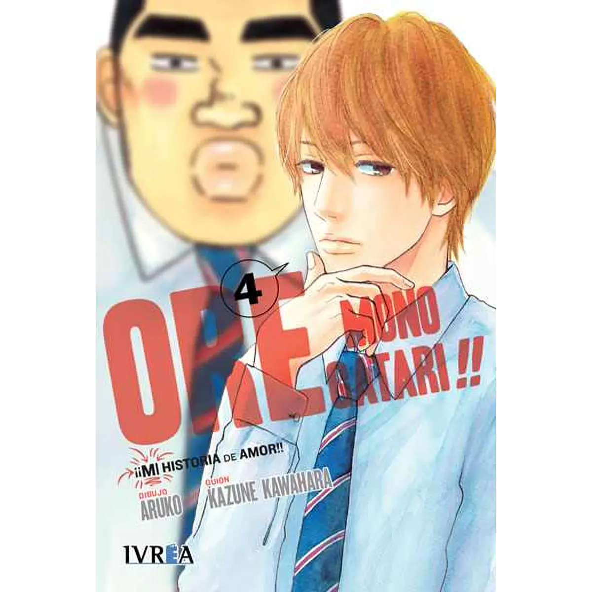Ore Monogatari!! 04