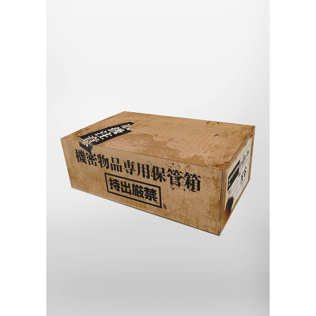 Jujutsu Kaisen 19 (Edición Especial) JAPONES