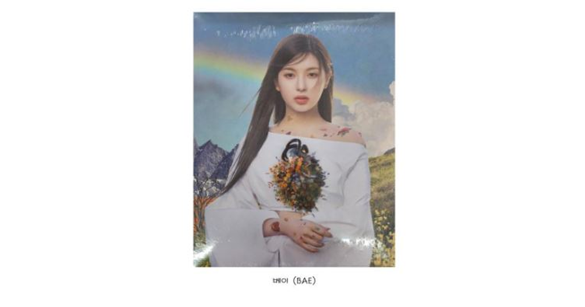 NMIXX - EXPERGO (limited ver) BAE