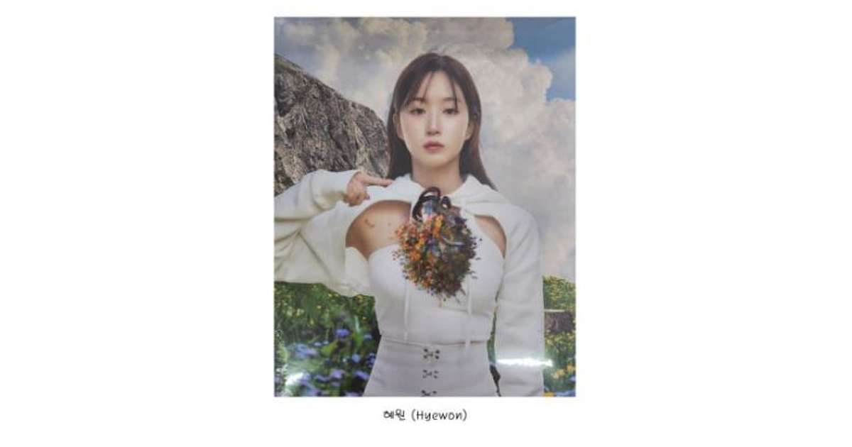 NMIXX - EXPERGO (limited ver) HYEWON